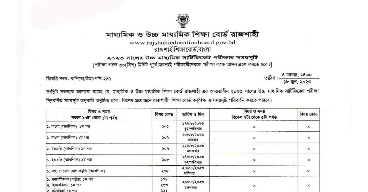 HSC Routine 2023 PDF Download.pdf | DocDroid