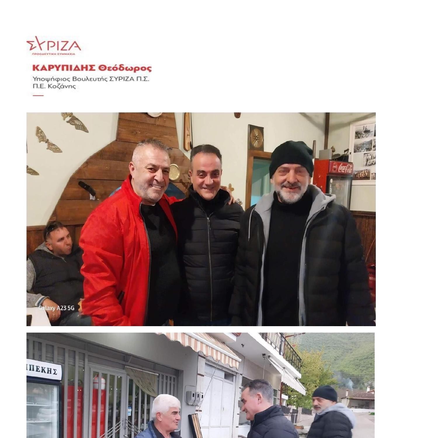 ΠΕΡΙΟΔΕΙΑ ΣΕ ΚΟΙΝΟΤΗΤΕΣ ΤΟΥ ΕΛΛΗΣΠΟΝΤΟΥ.docx | DocDroid