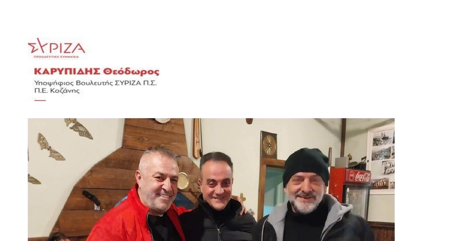 ΠΕΡΙΟΔΕΙΑ ΣΕ ΚΟΙΝΟΤΗΤΕΣ ΤΟΥ ΕΛΛΗΣΠΟΝΤΟΥ.docx | DocDroid