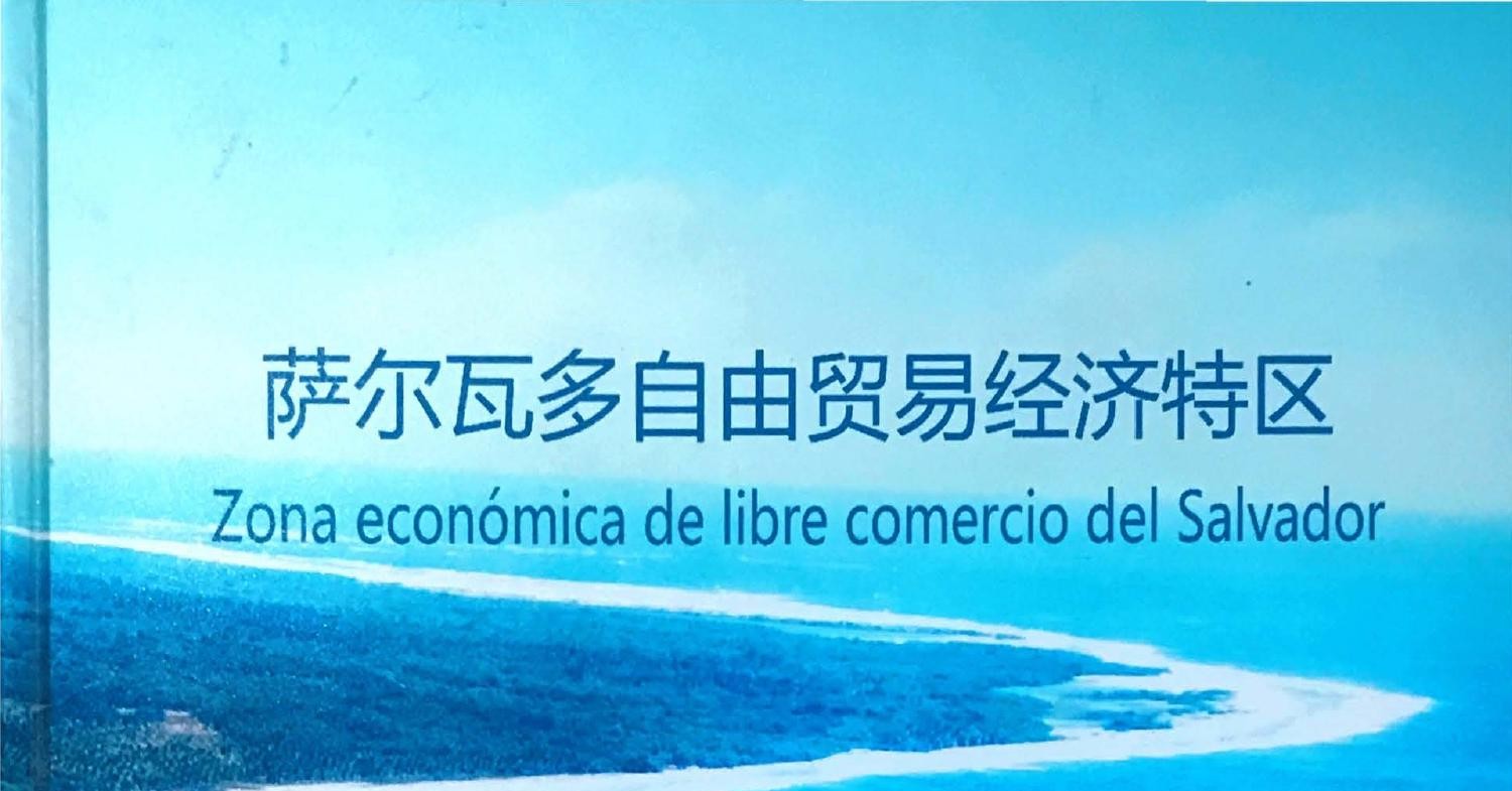 Proyecto China.pdf | DocDroid