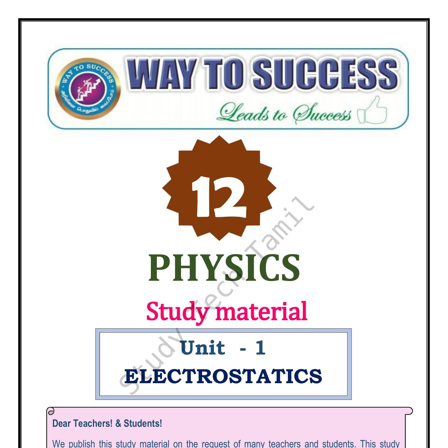 12th_Physics_EM_Unit_-_1_Study_Material_by_WTS_Teacher_Team (1).pdf | DocDroid