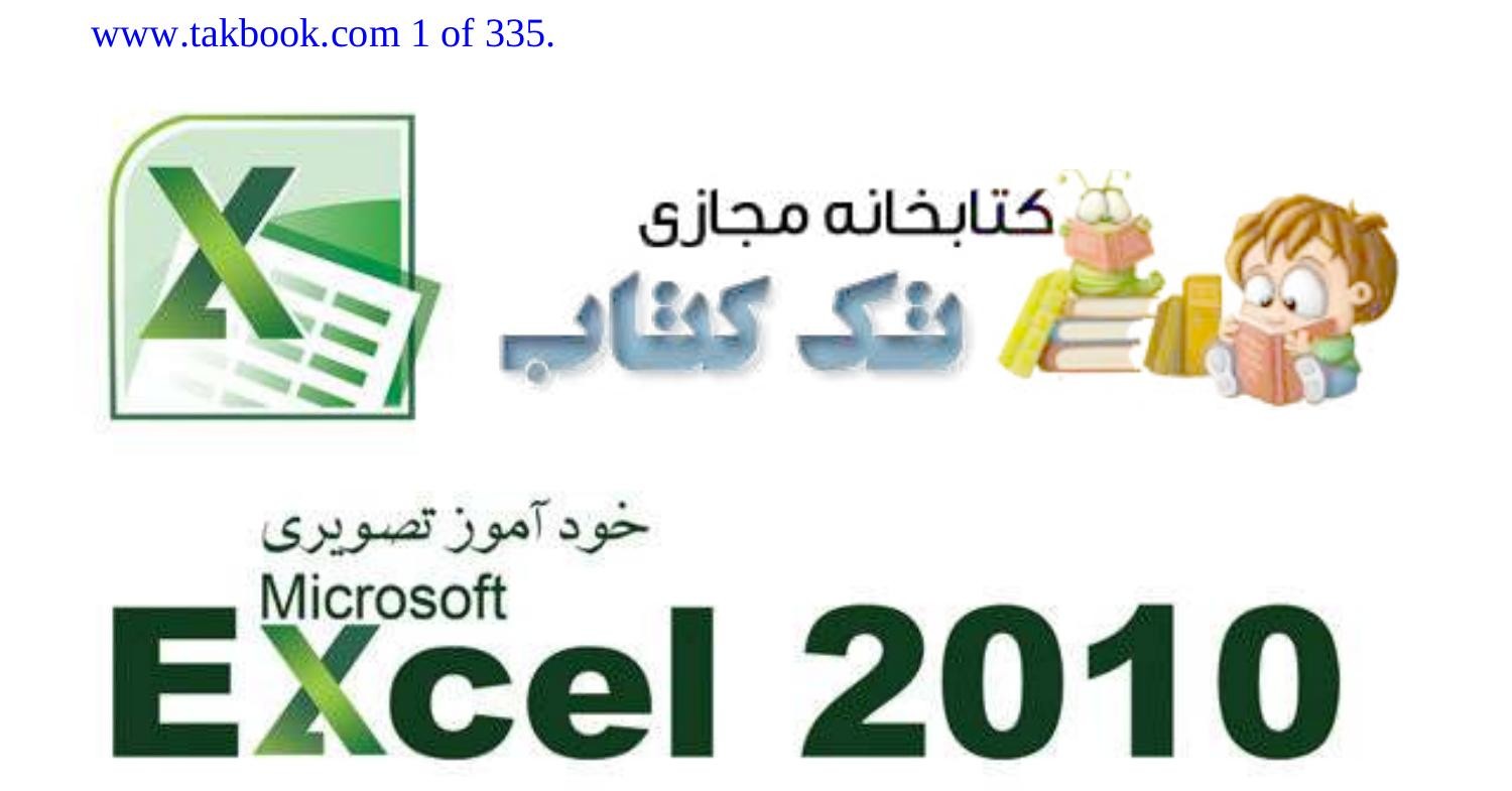 excel_compressed.pdf | DocDroid