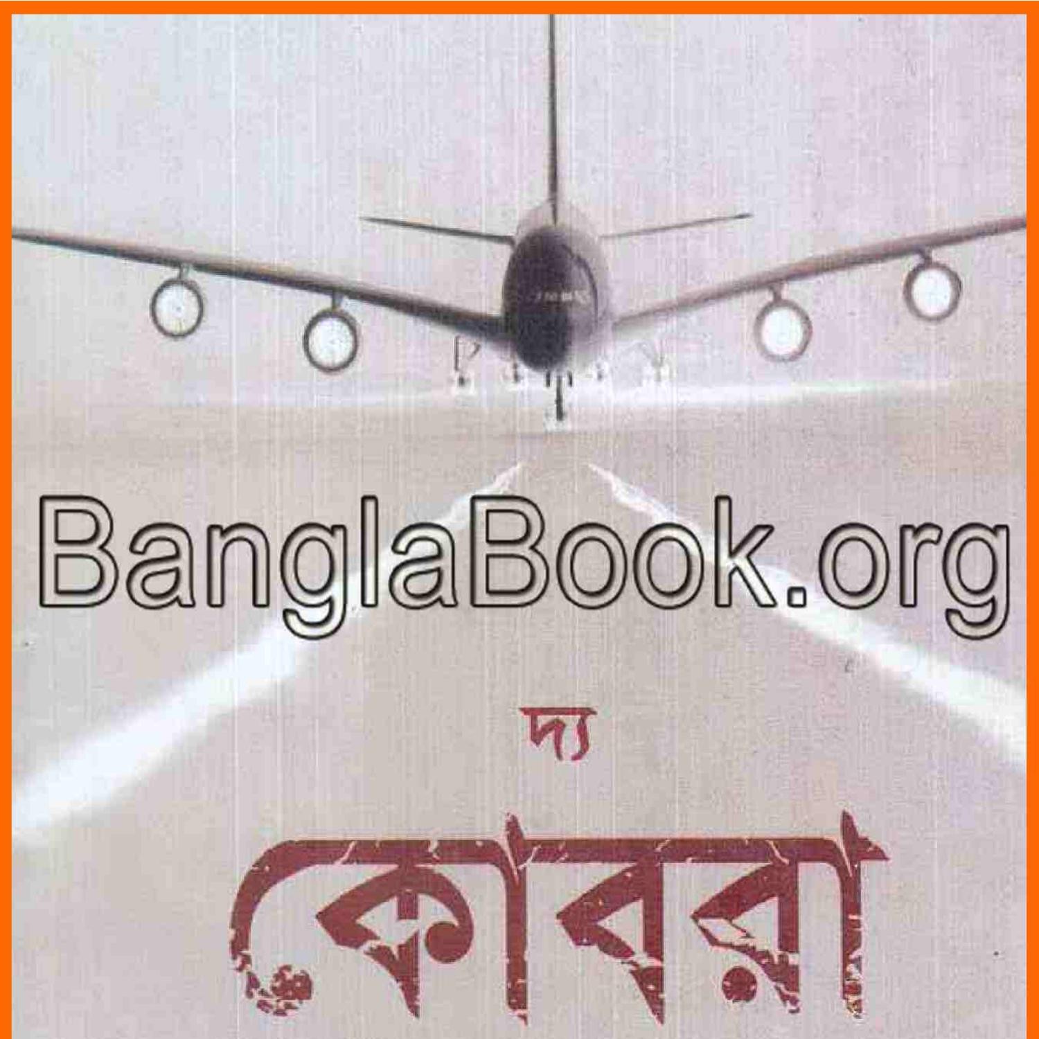 Cobra by Frederick Forsyth.pdf | DocDroid