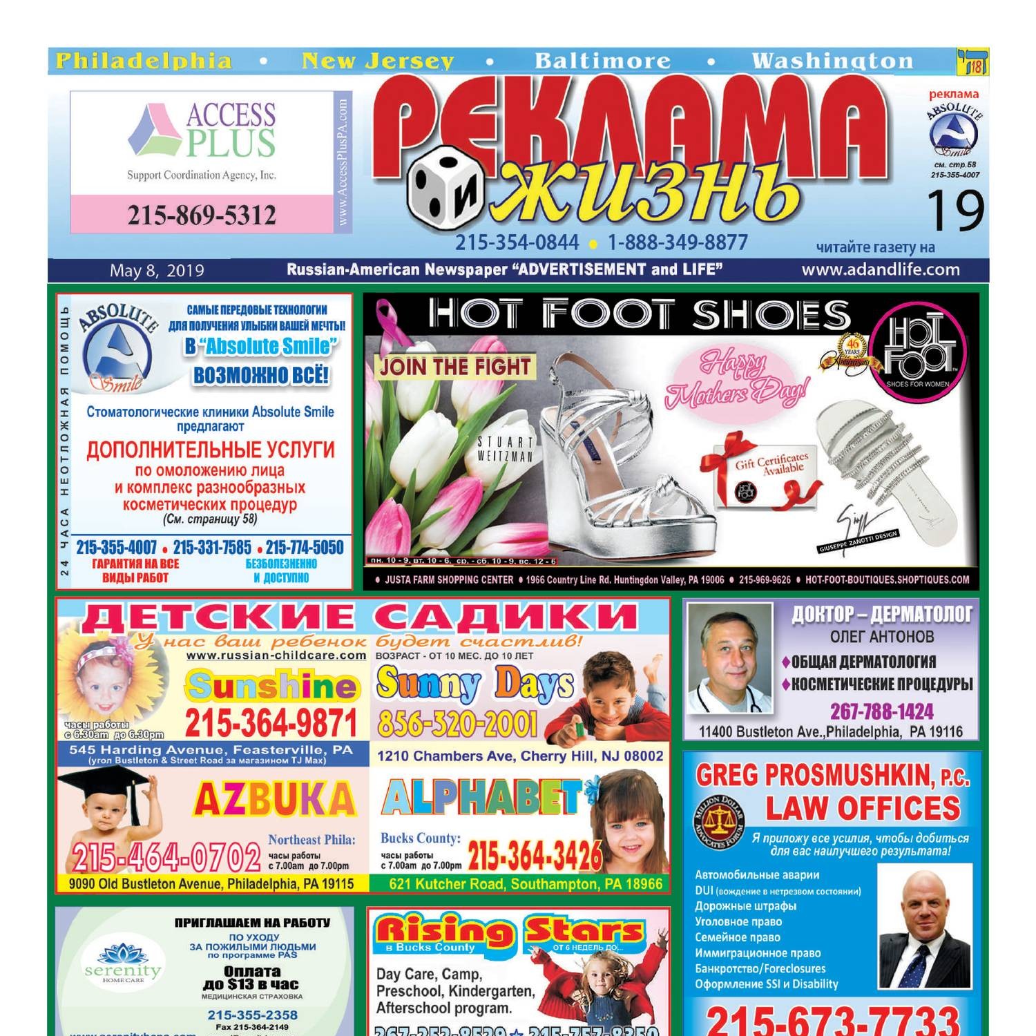 RiZ#19_19.pdf | DocDroid