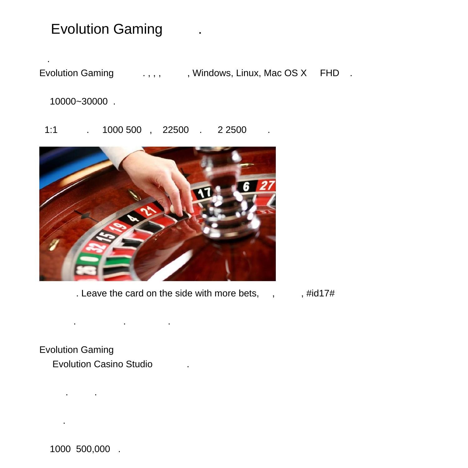 Evolution Gaming의 카지노 게임에서 제공하는 게임 쇼와 같은 게임은 다른 게임과 다릅니다xhaih.pdf.pdf | DocDroid