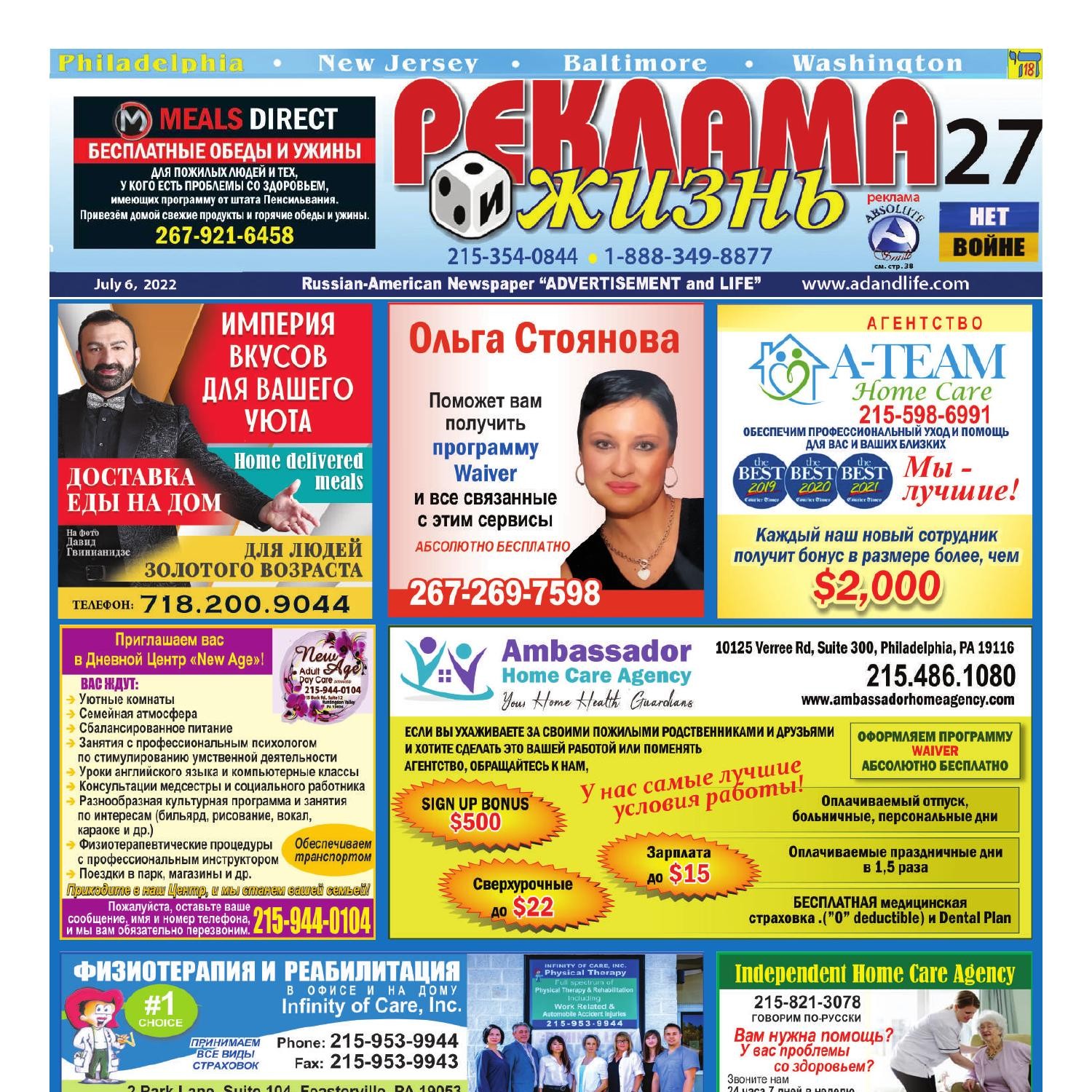 RiZ#27_22.pdf | DocDroid