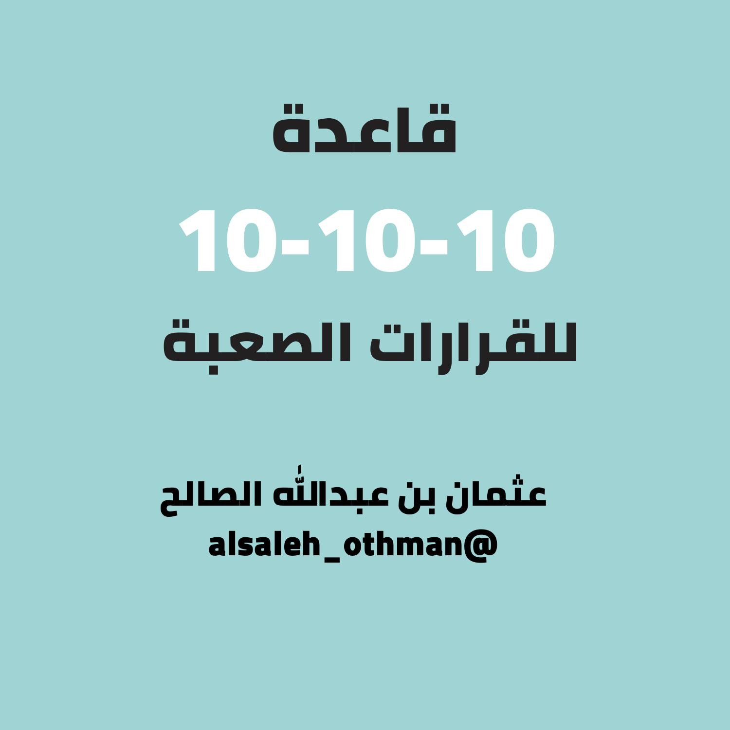  10 10 10 pdf DocDroid