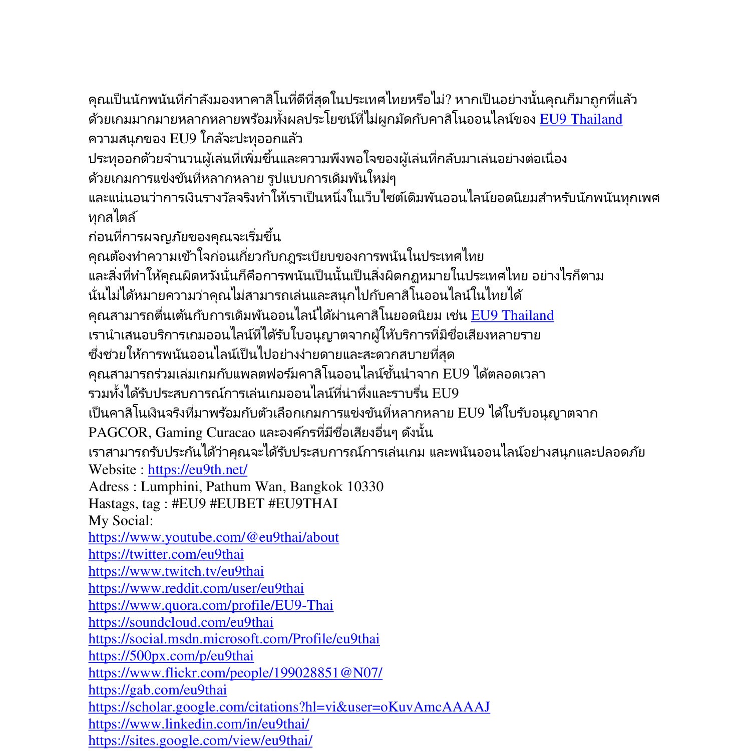 คาสิโนออนไลน์-EU9.pdf | DocDroid