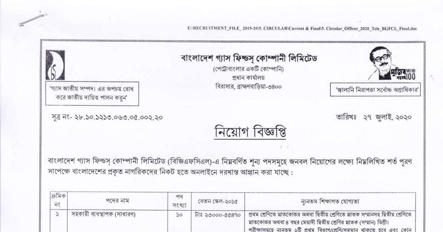 bgfcl-job-circular-2020_compressed.pdf | DocDroid