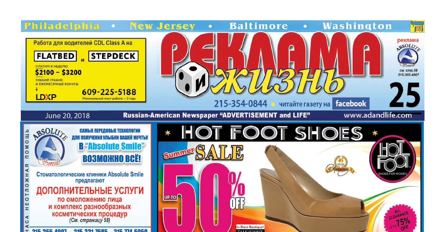 RiZ#25.pdf | DocDroid