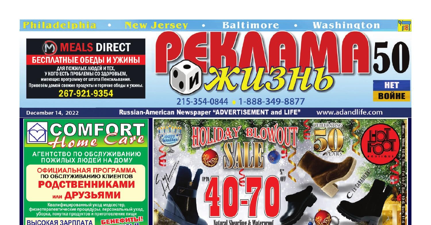 RiZ#50_22.pdf | DocDroid