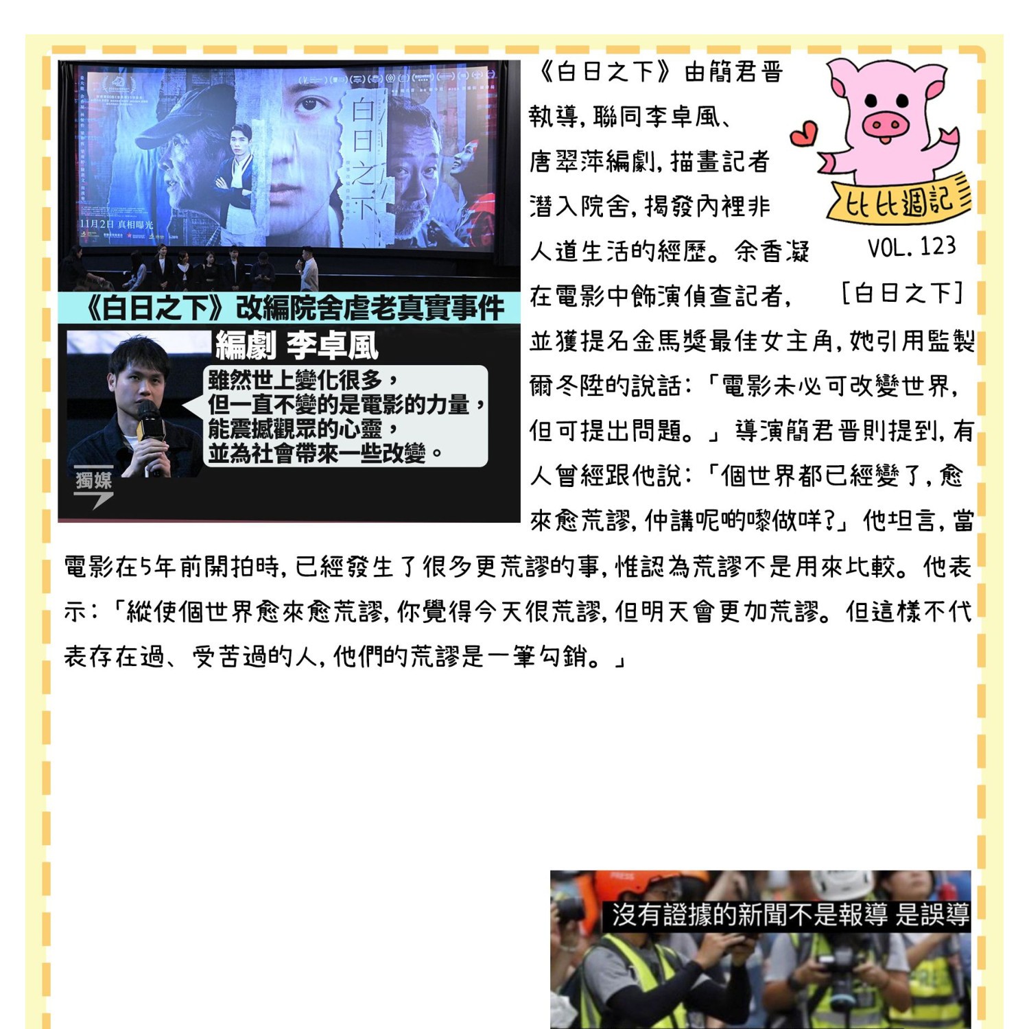 VOL. 123.pdf | DocDroid