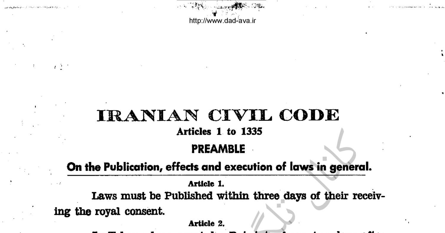 Iranian Civil Code (SBU).pdf | DocDroid