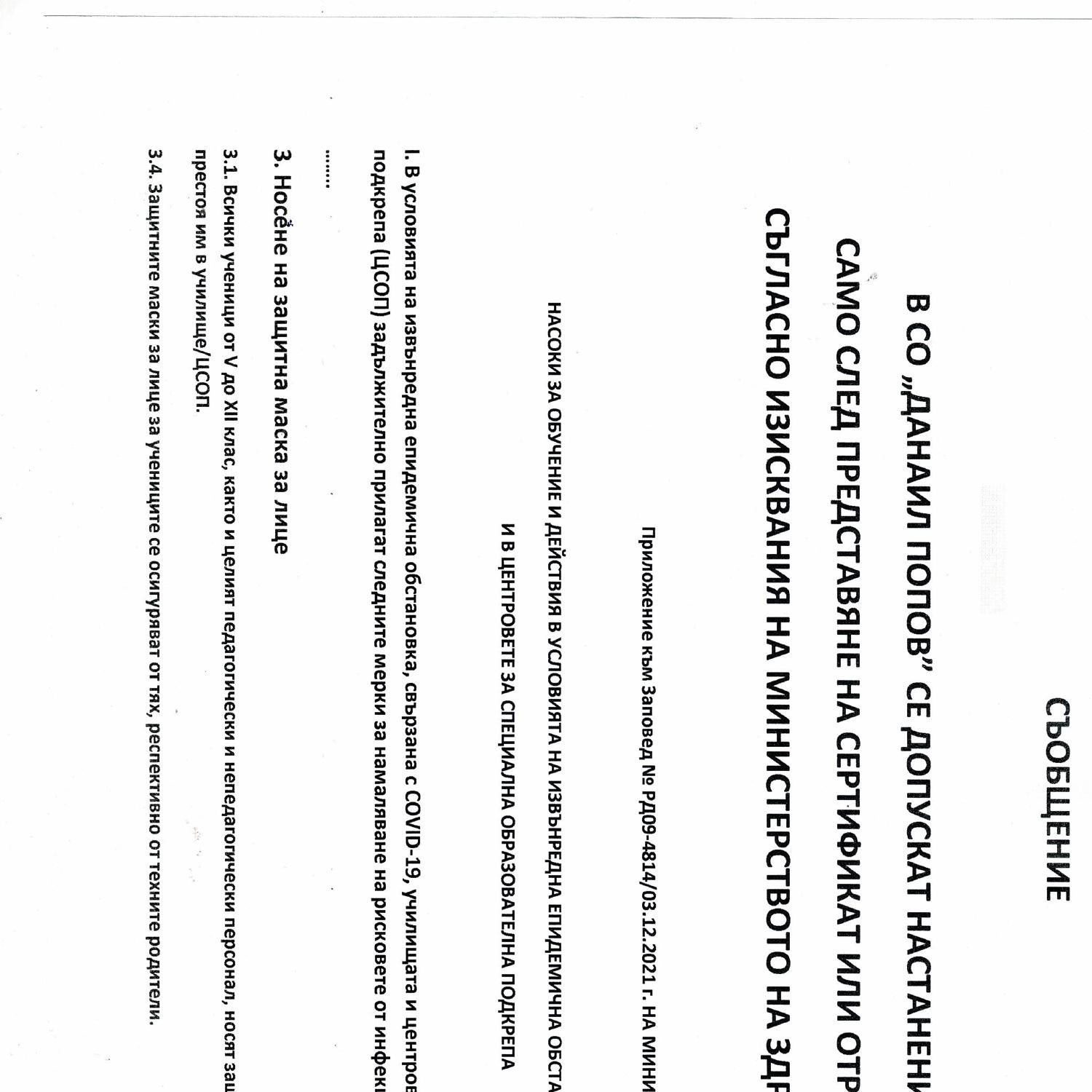 CCF_000008-za saita.pdf | DocDroid