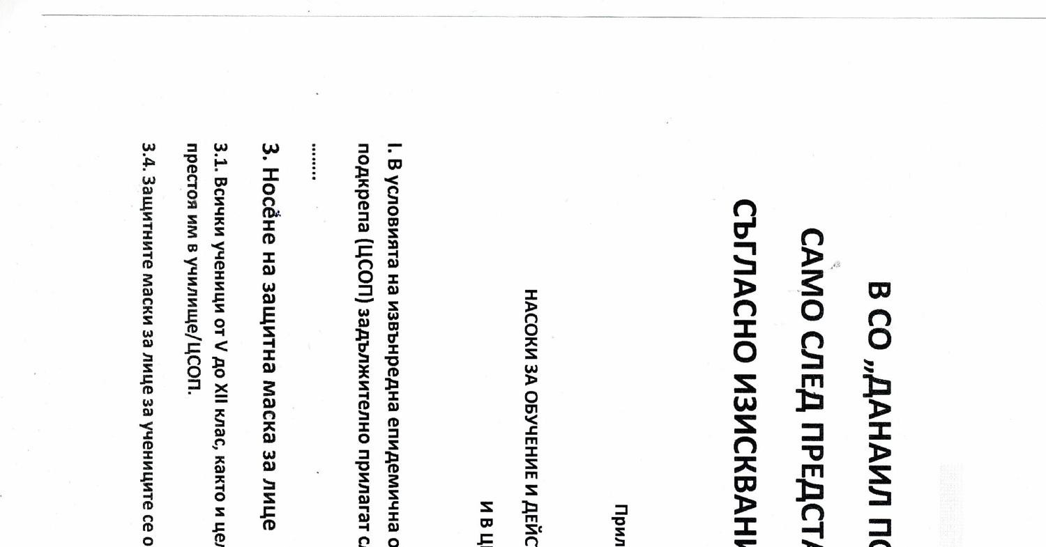 CCF_000008-za saita.pdf | DocDroid