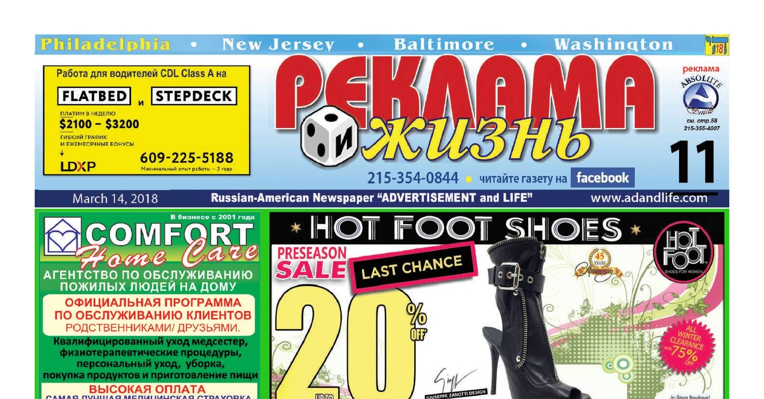 RiZ#11.pdf | DocDroid