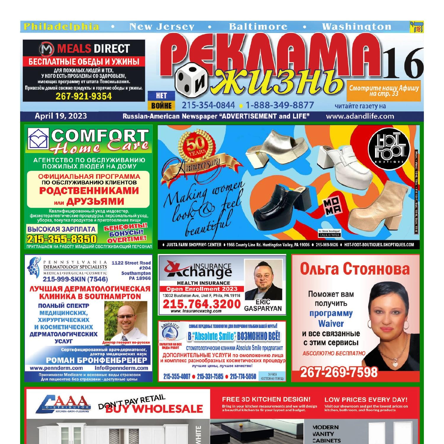 RiZ#16_23.pdf | DocDroid