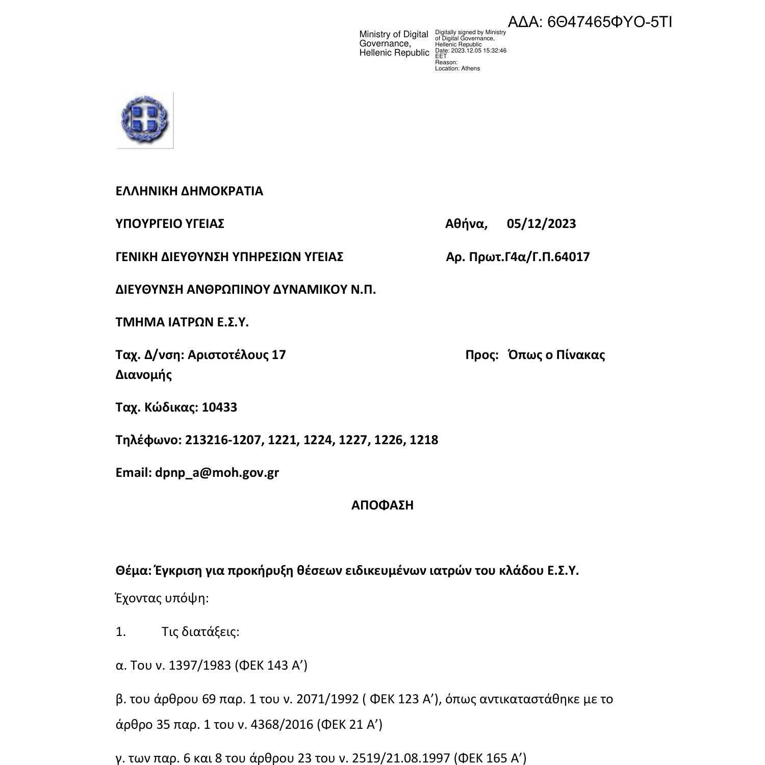 proslipsis_.pdf | DocDroid