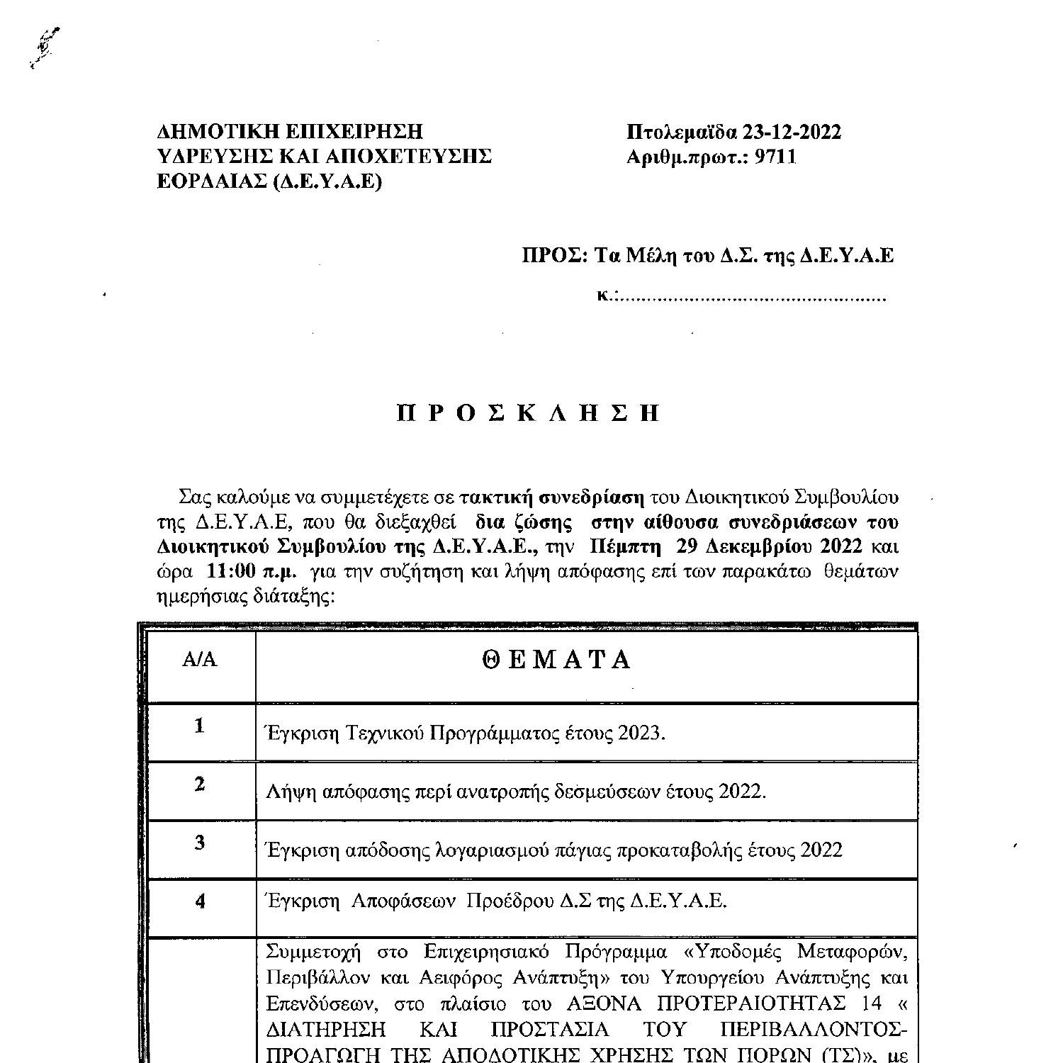 2022-9711.pdf | DocDroid