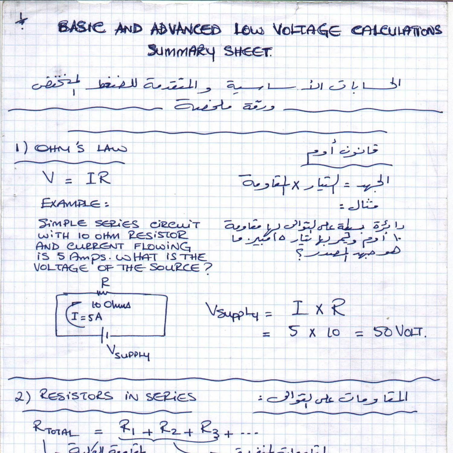 BasicCalculations.pdf | DocDroid