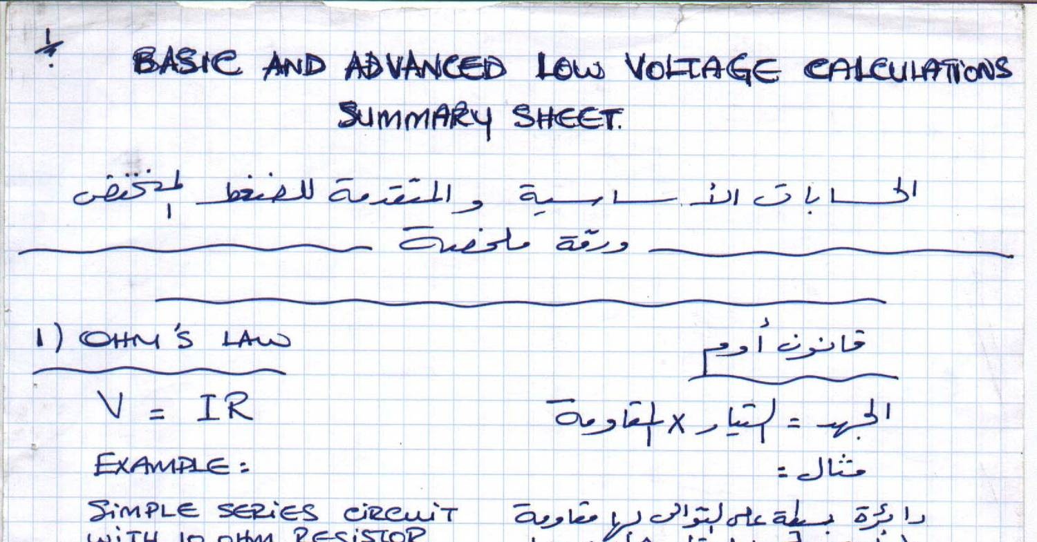 BasicCalculations.pdf | DocDroid