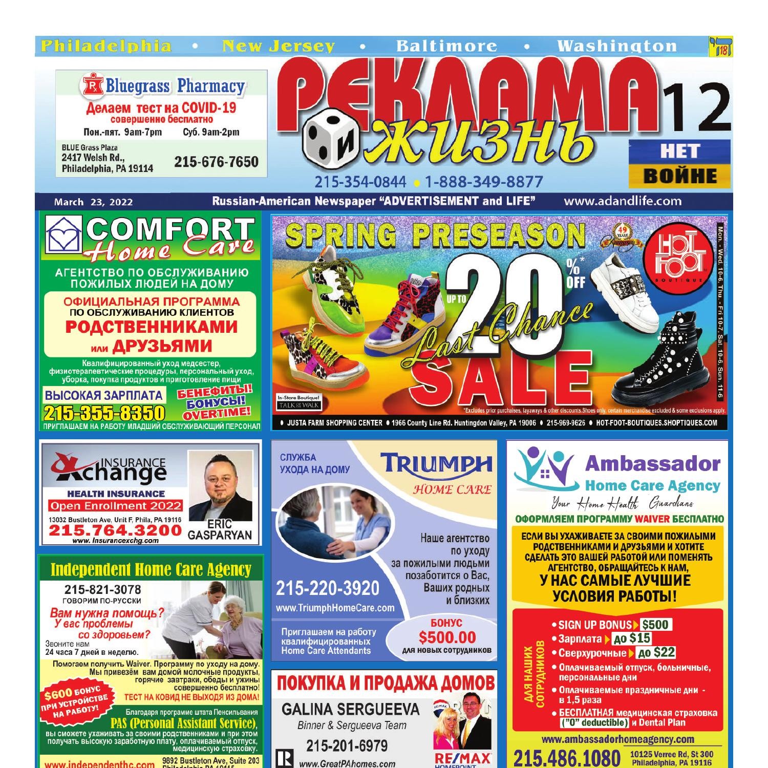 RiZ#12_22.pdf | DocDroid