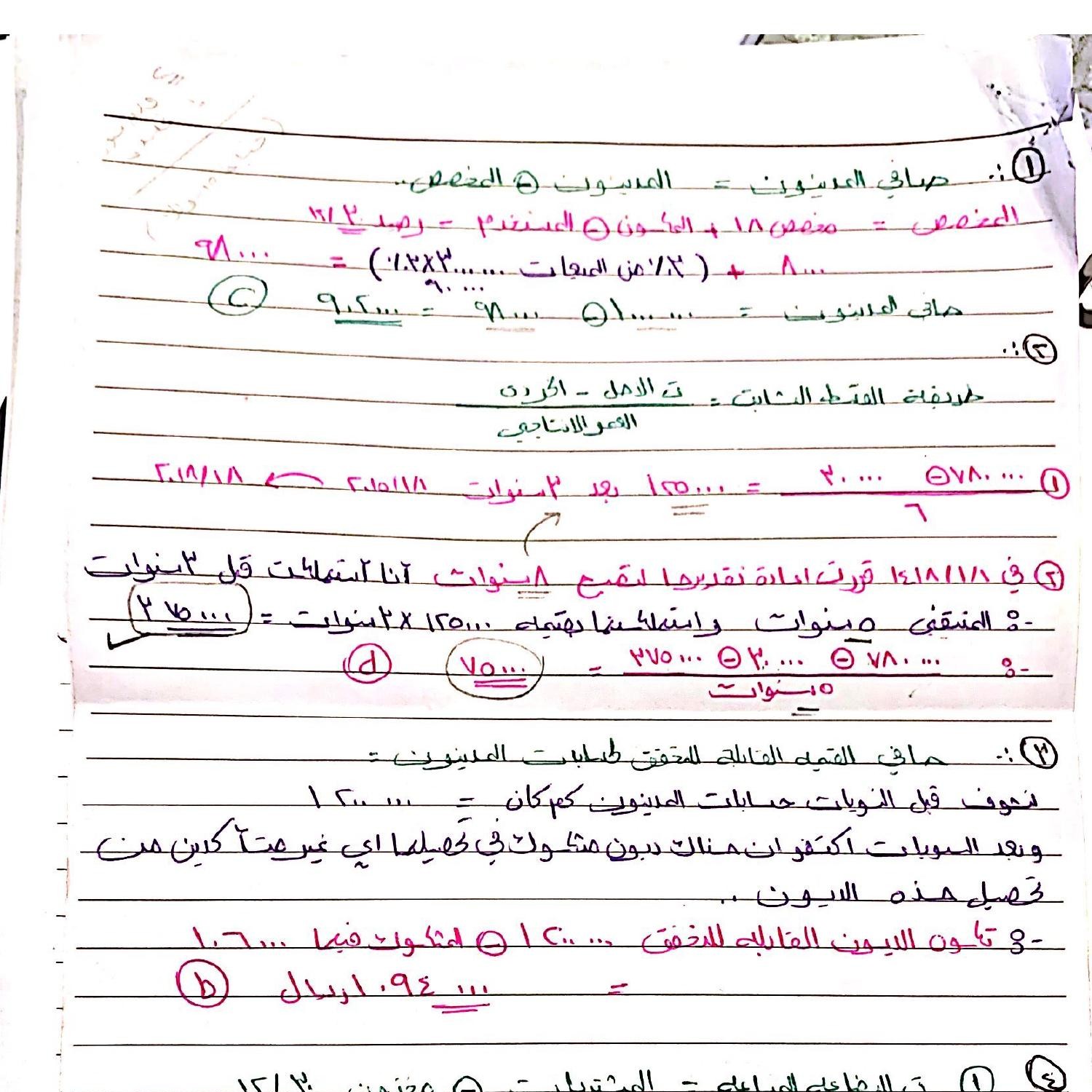 4_6050856725261585006.pdf | DocDroid