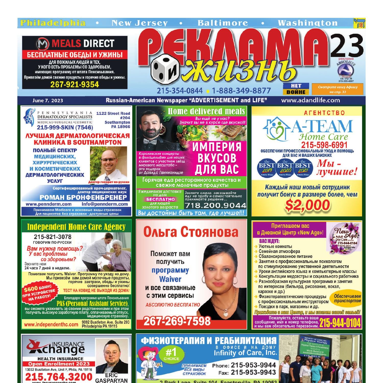 RiZ#23_23.pdf | DocDroid