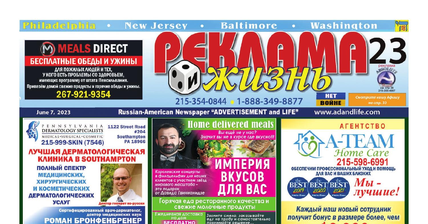 RiZ#23_23.pdf | DocDroid