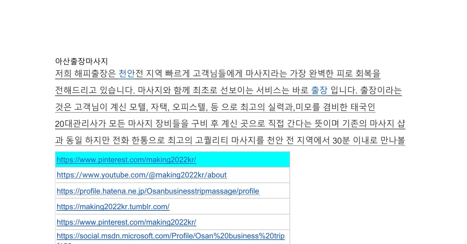 Untitled Document 3 Docx Docdroid