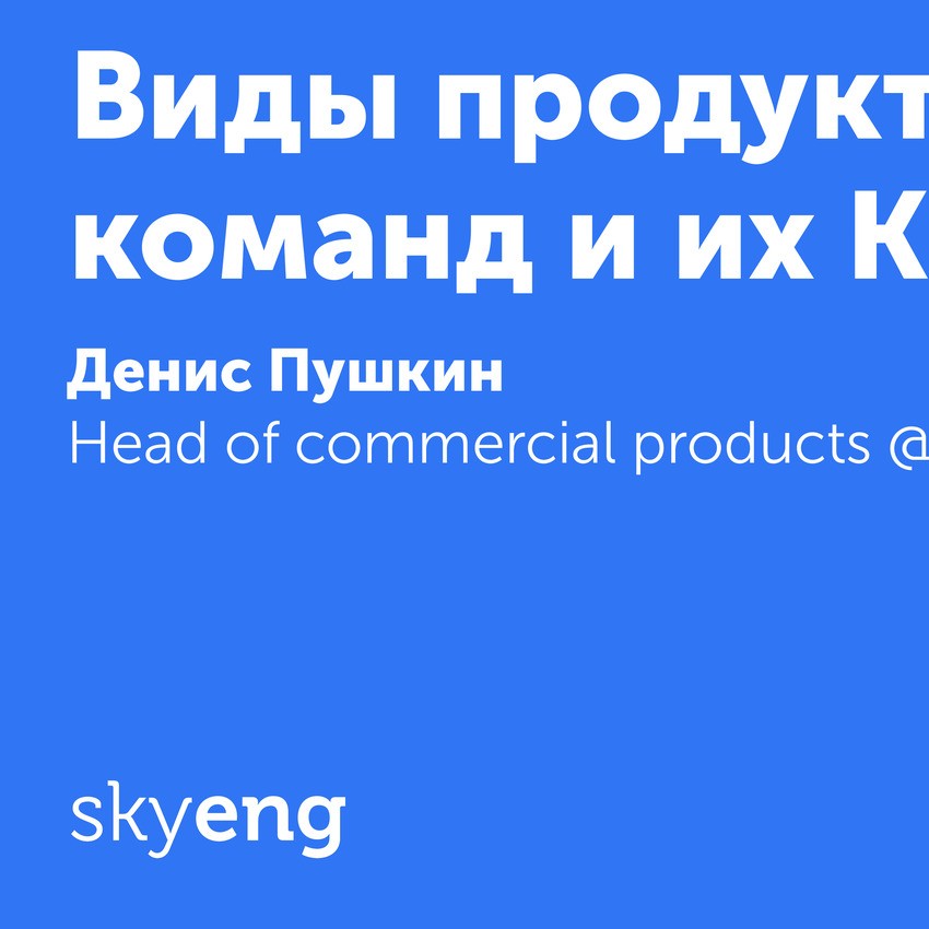 Skyeng — «Процессы».pdf | DocDroid