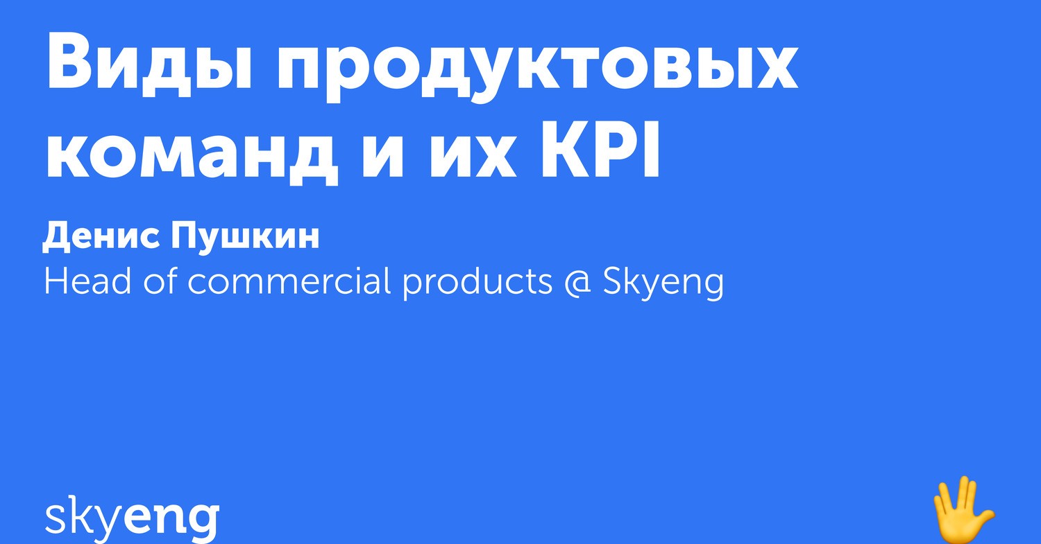 Skyeng — «Процессы».pdf | DocDroid