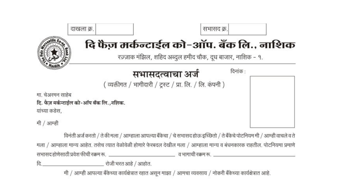 Share_Application_Form.pdf | DocDroid