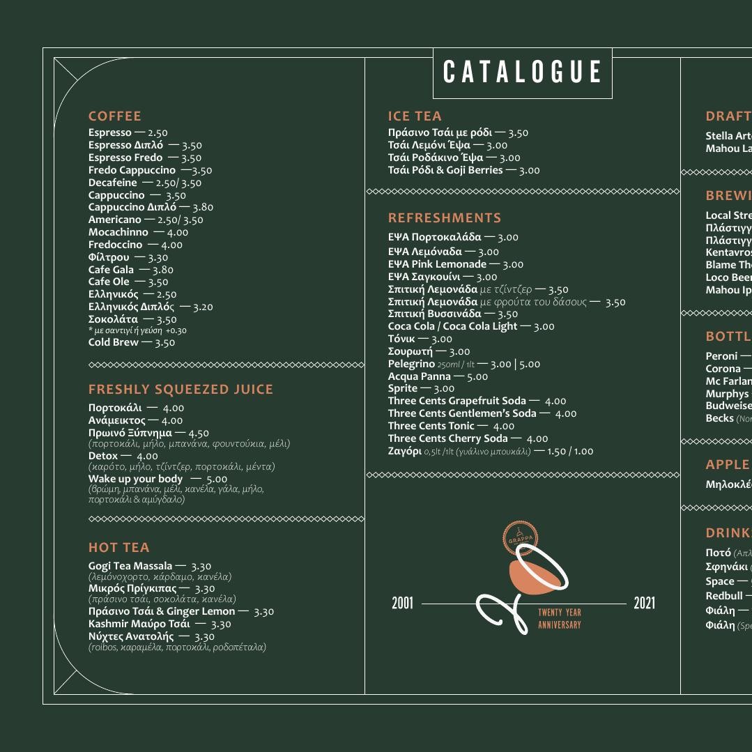 grappa menu 2021 web.pdf | DocDroid