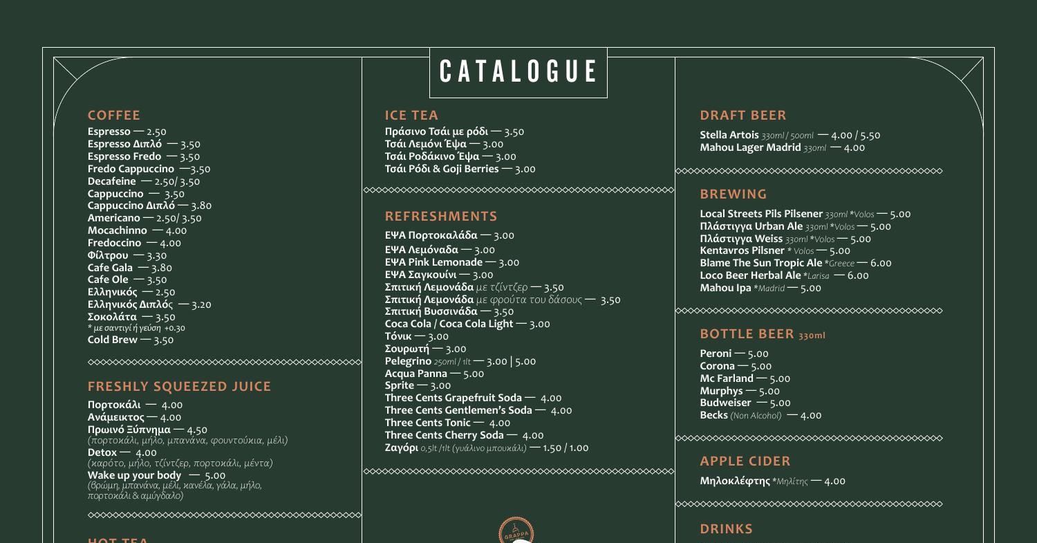 grappa menu 2021 web.pdf | DocDroid