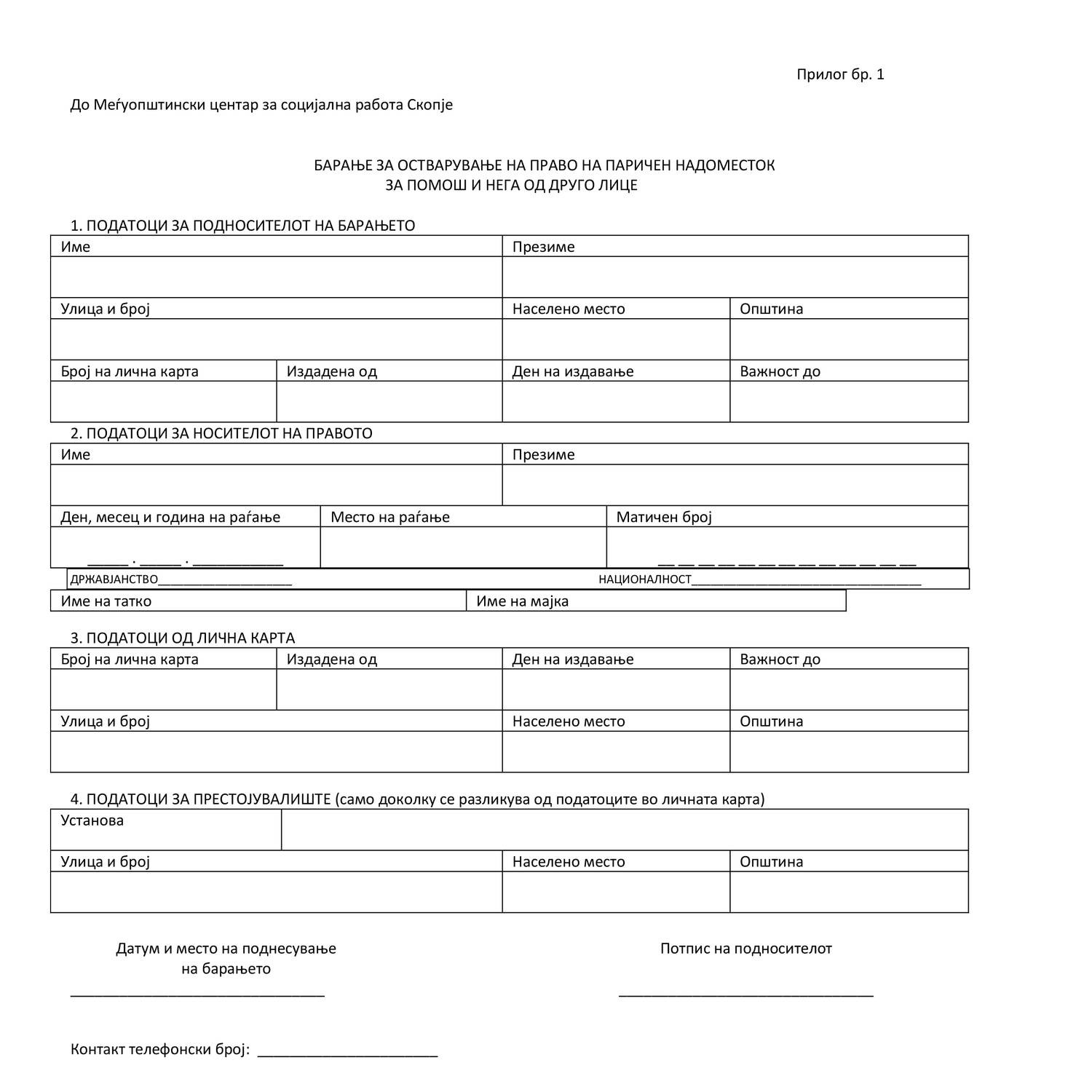 1 BARANJE.doc | DocDroid