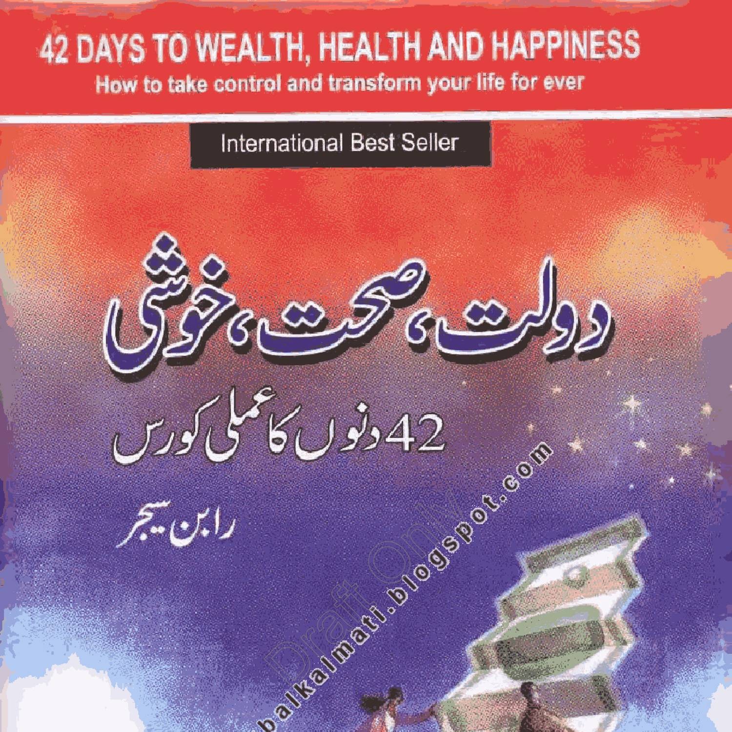 Duolat sehat khushi.pdf | DocDroid
