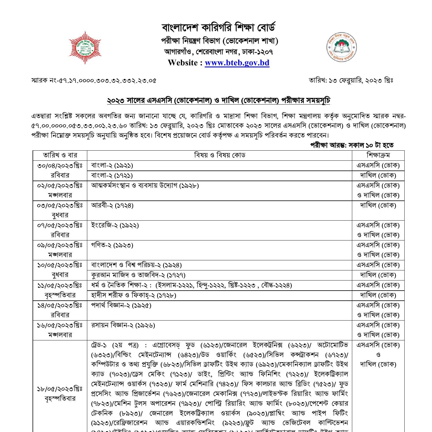 bteb routine.pdf | DocDroid