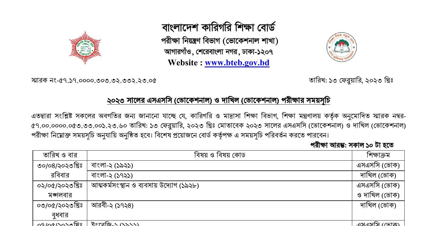 bteb routine.pdf | DocDroid