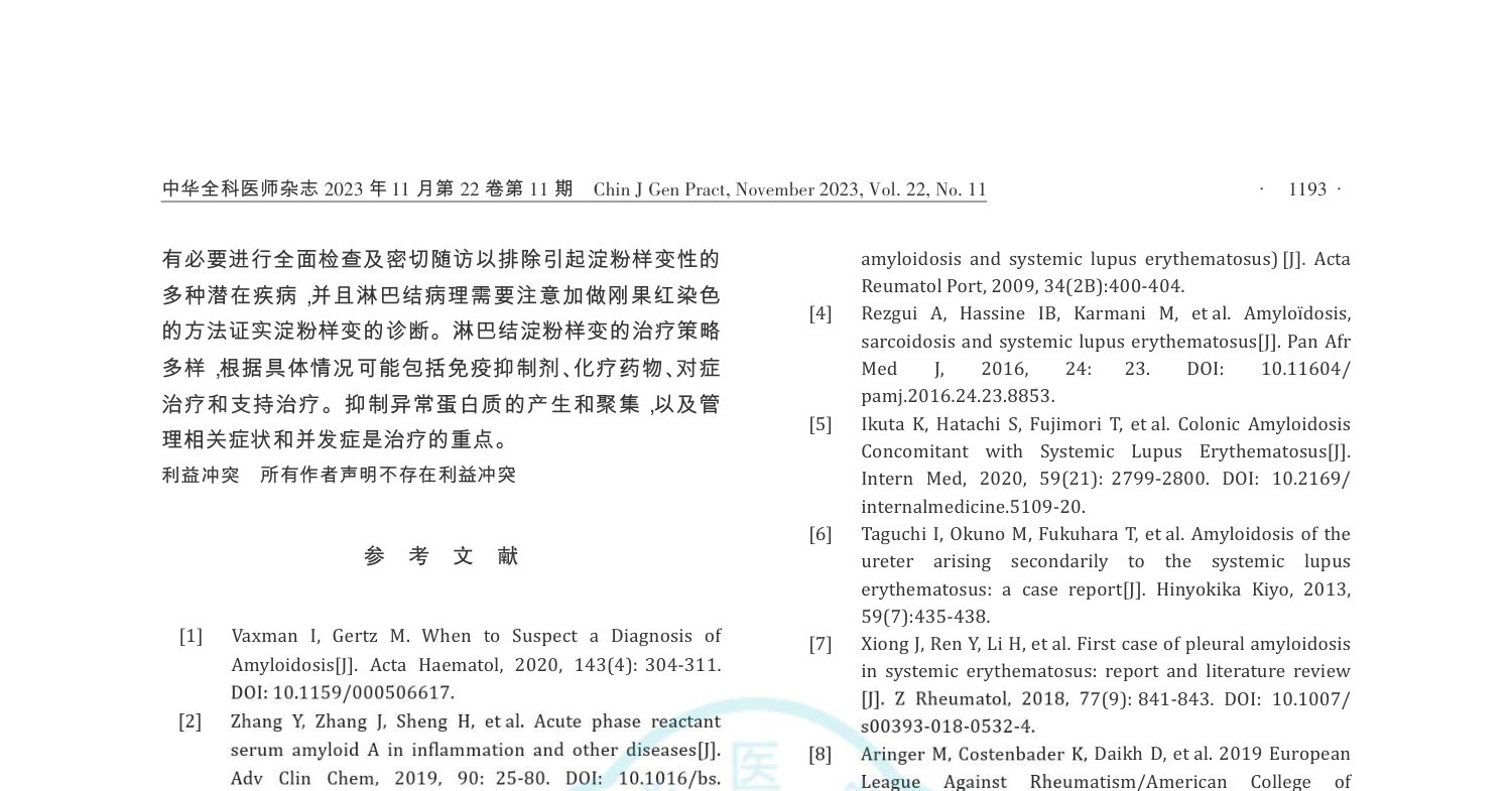 reprinted.pdf | DocDroid