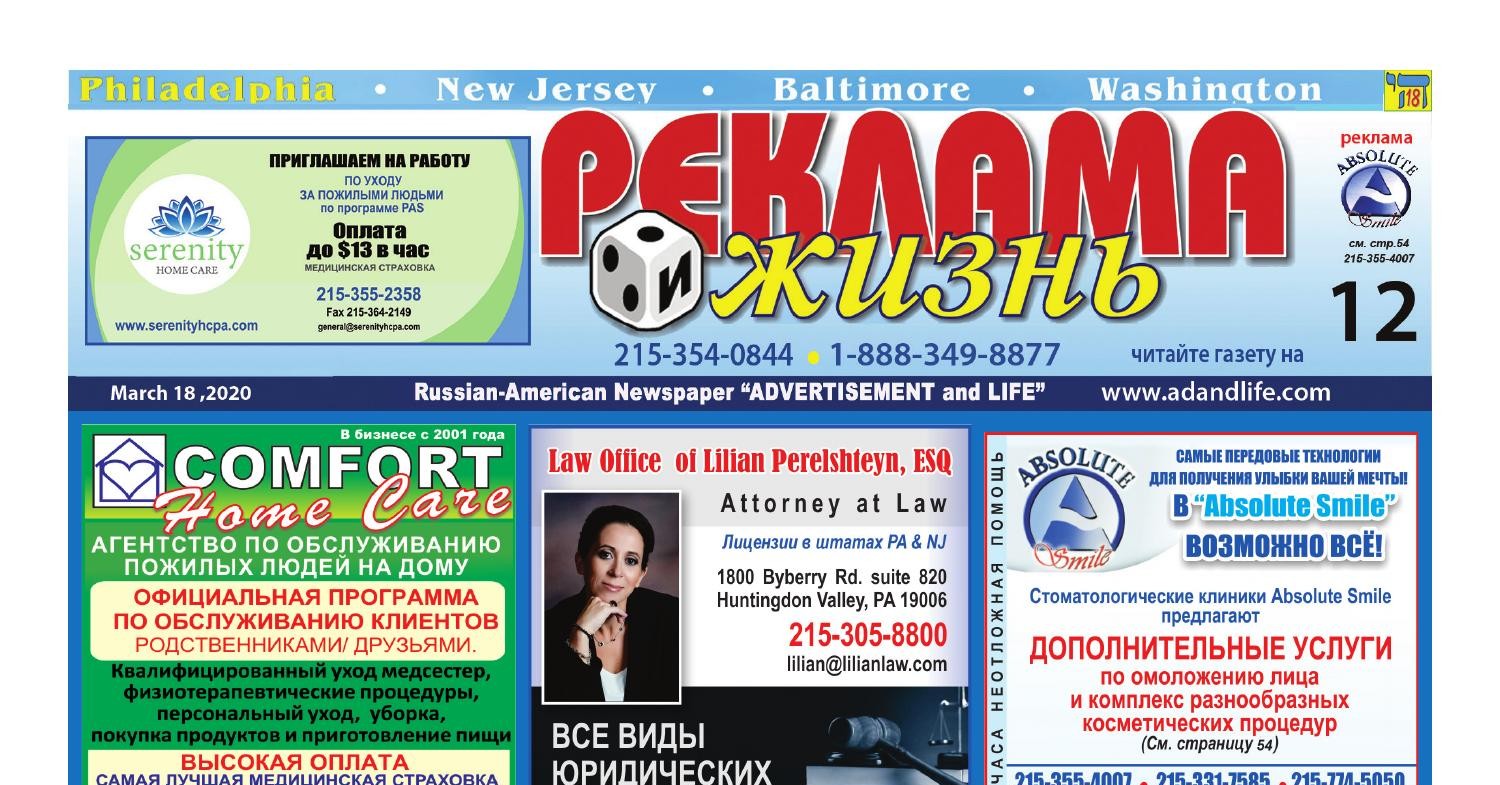 RiZ#12_20.pdf | DocDroid