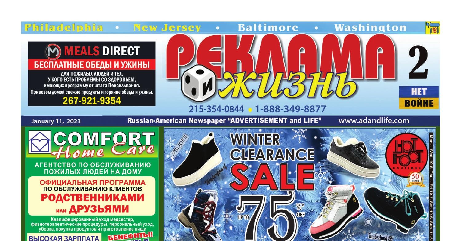 RiZ#2_23.pdf | DocDroid