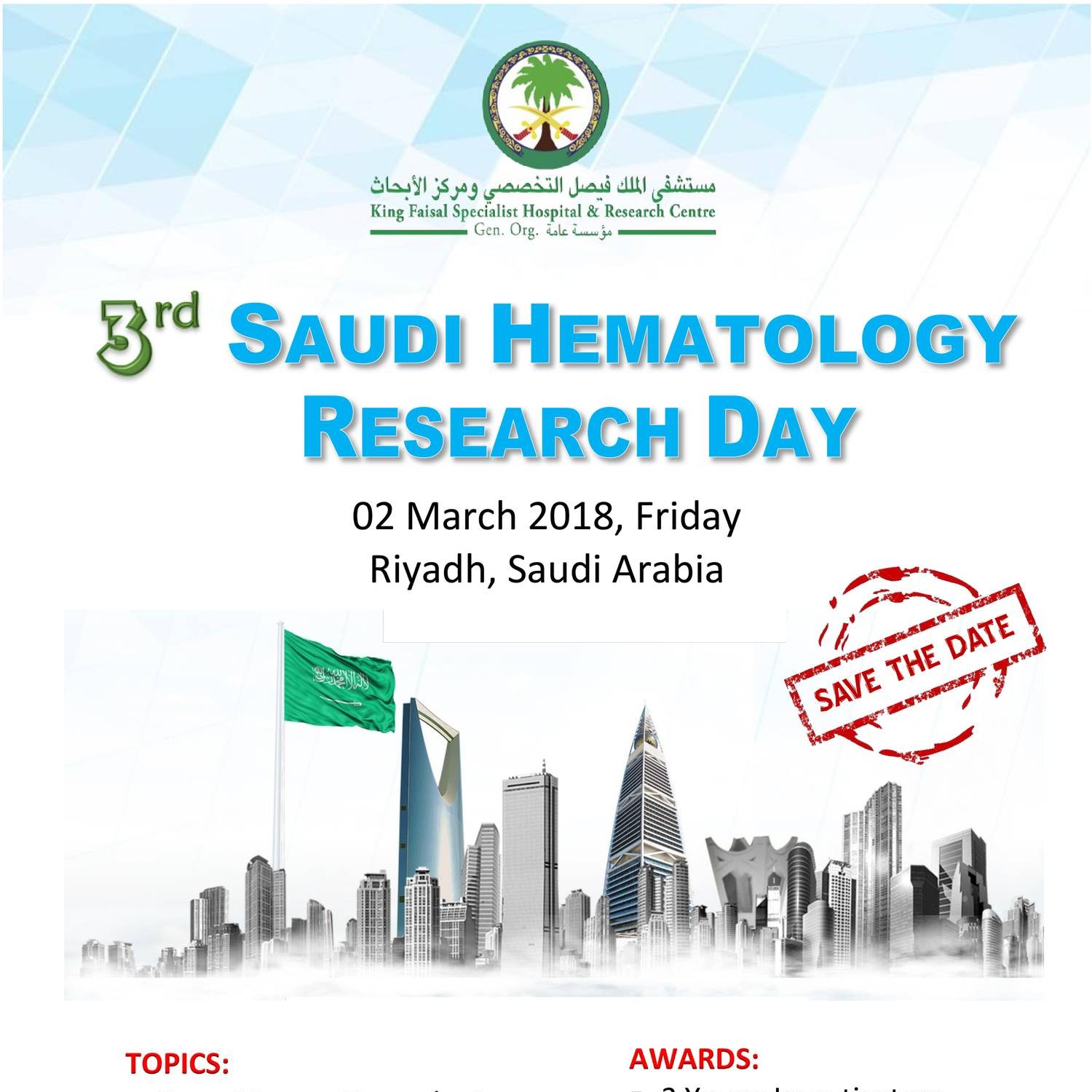 SHRD 2018 Announcement Flyer.pdf | DocDroid