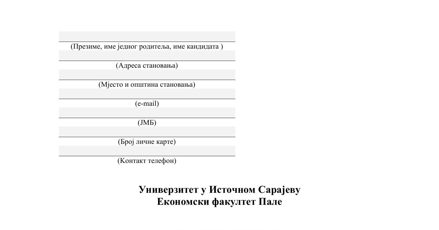 Prijava na konkurs TIH.doc | DocDroid