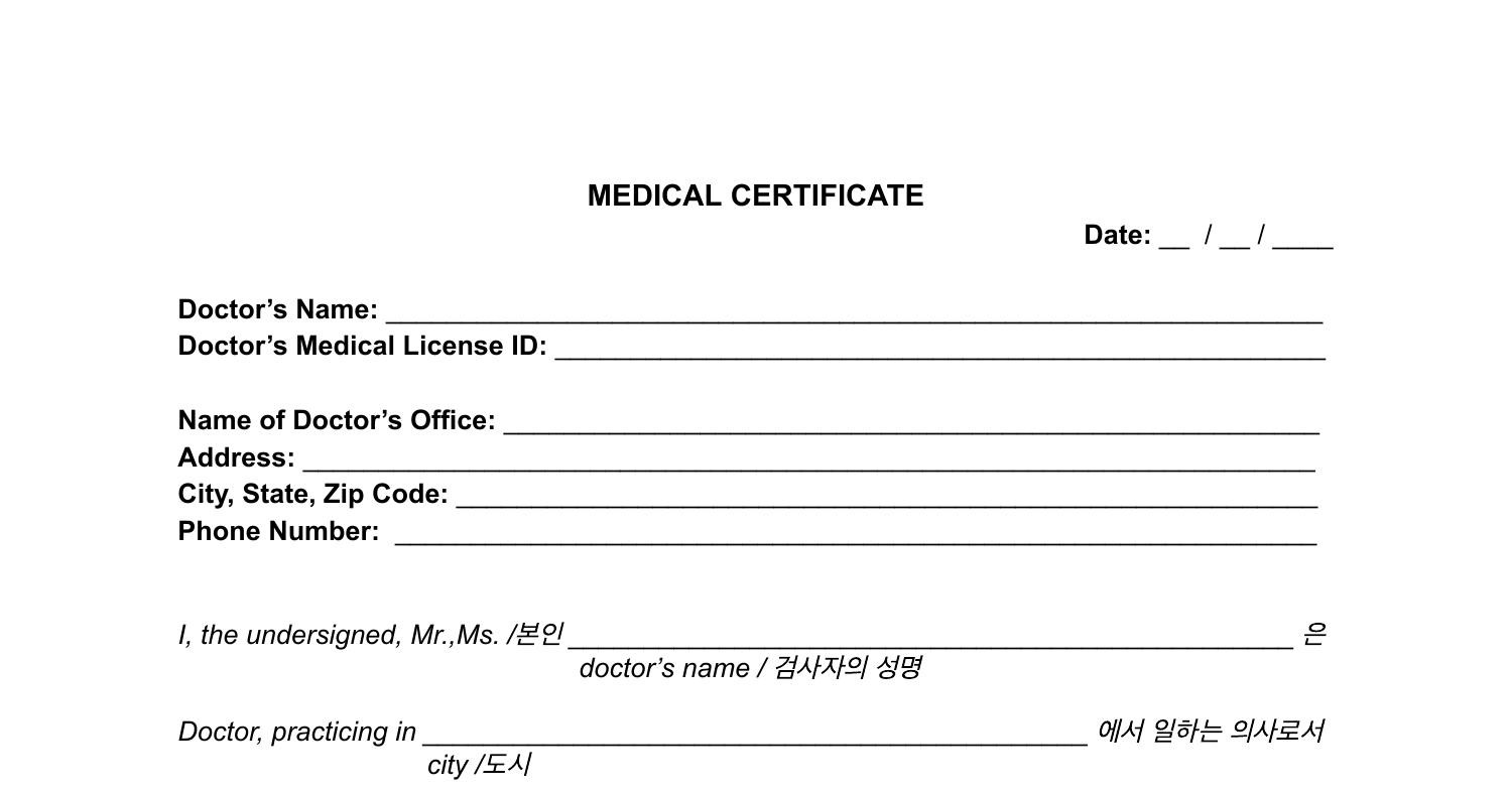 Medical Certificate.pdf | DocDroid