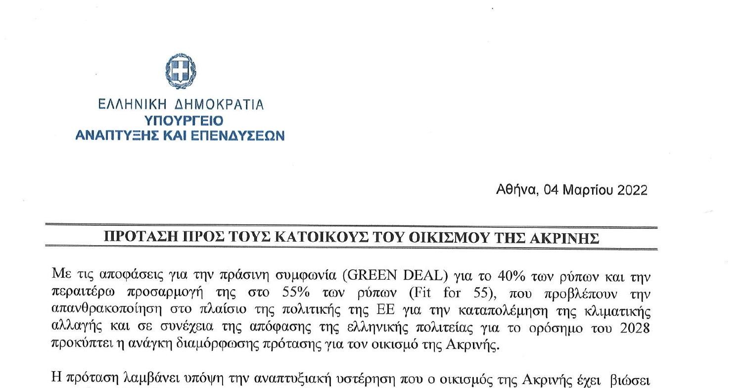 SCAN0017.pdf | DocDroid