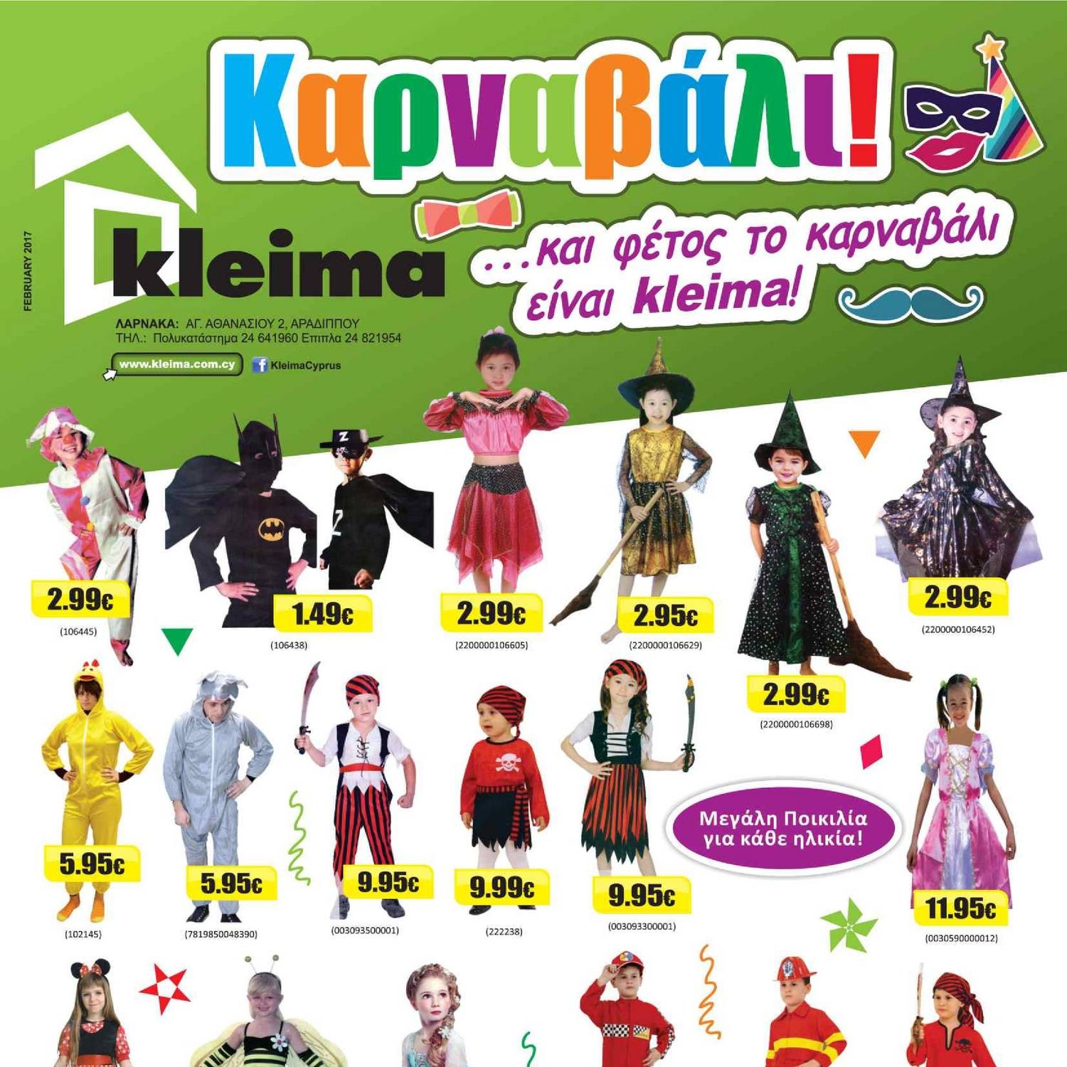 KLEIMA KARNABALIA.pdf | DocDroid