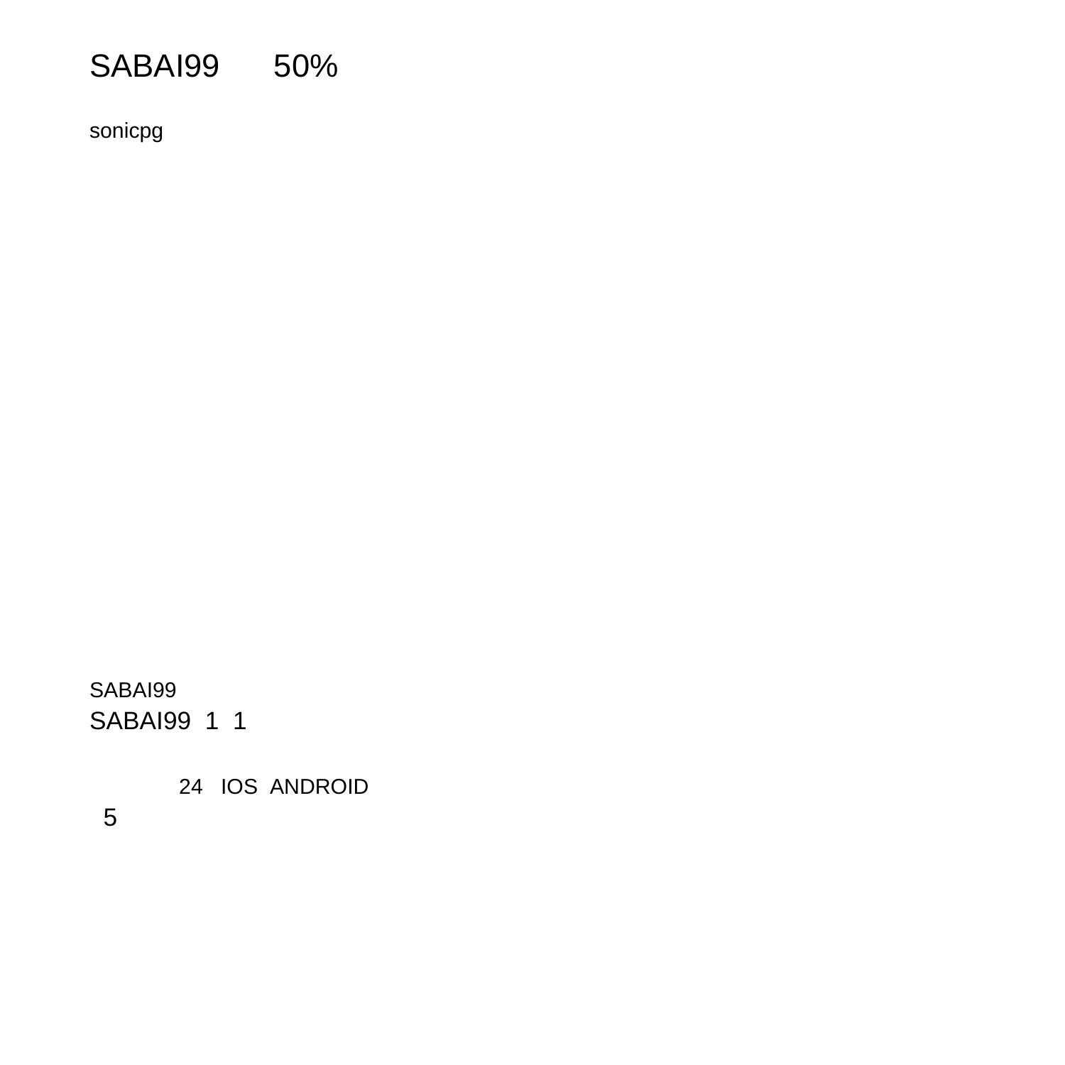 SABAI99 เพมลงคปากทางเขา เพอกระจายหนทาง เชอมตอ ใหเรว มเครดตฟร 50etcte.pdf.pdf | DocDroid