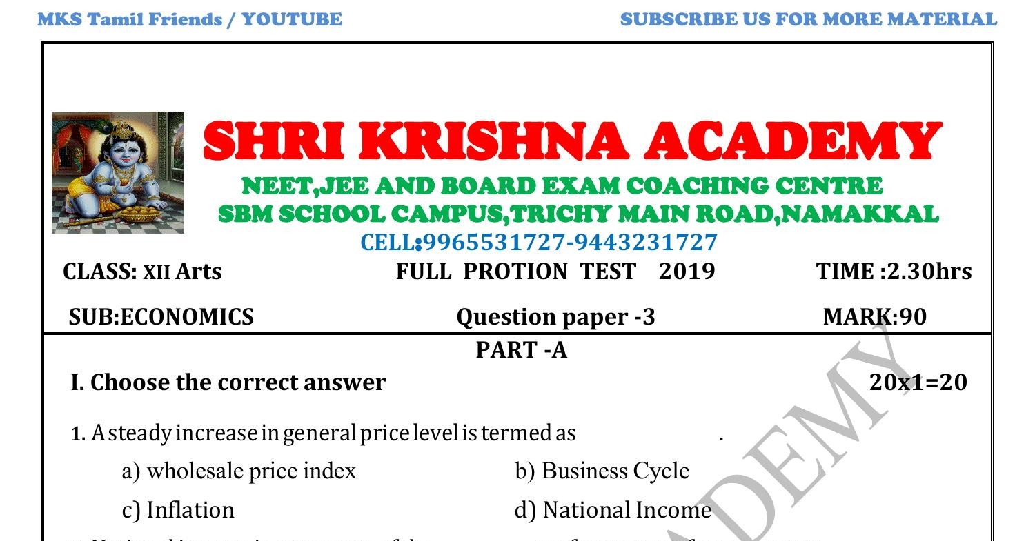 12th-economics-half-yearly-exam-2019-model-question-paper-english ...