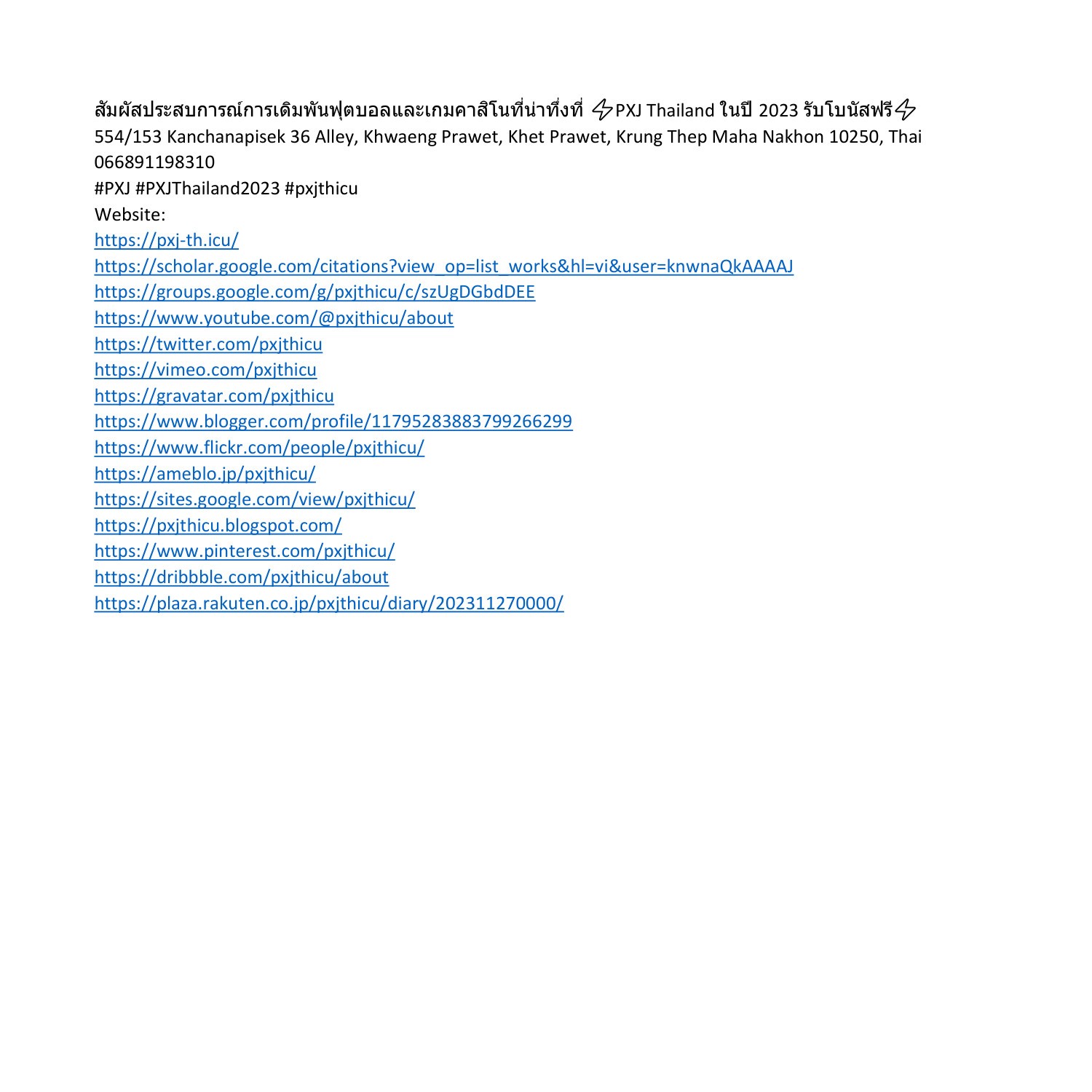 PXJ Thailand 2023.xlsx | DocDroid